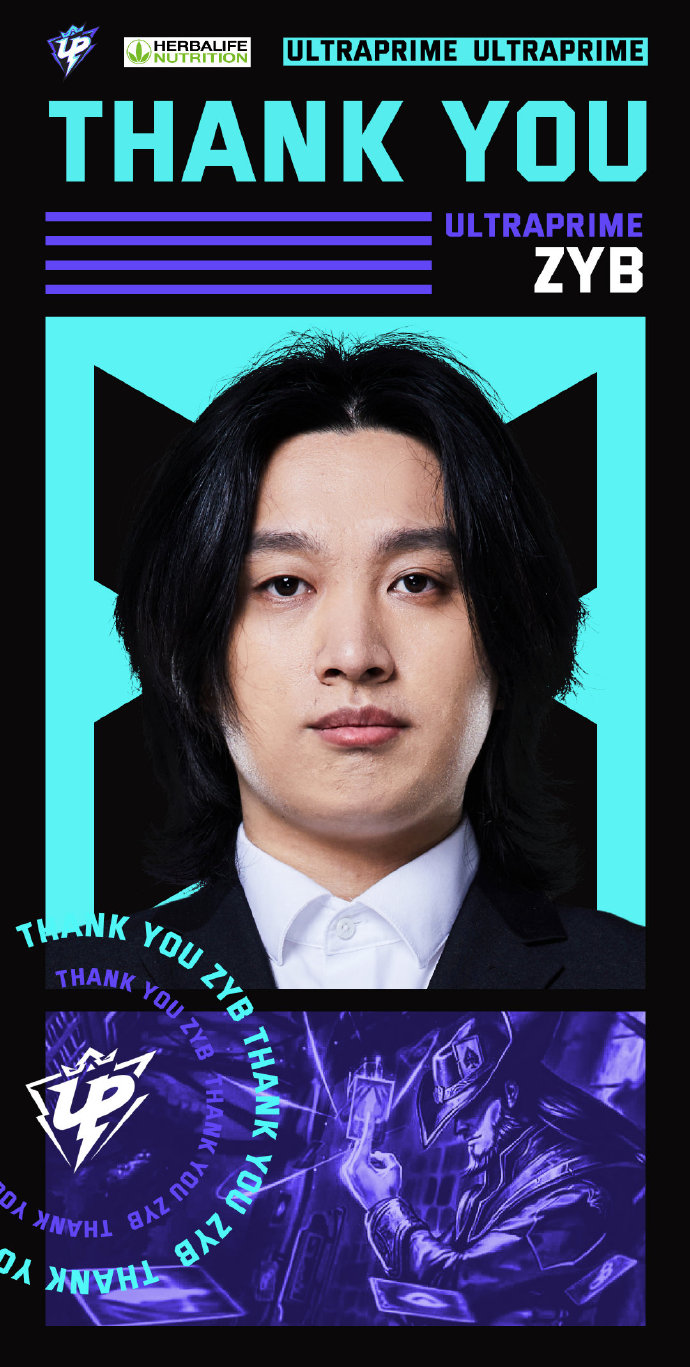 UP官宣助理教练ZYB离队：真诚地祝愿未来前程似锦 一帆风顺-直播吧
