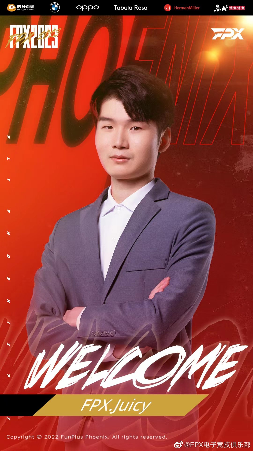 FPX官方：上调二队教练Juicy至一队当任主教练-直播吧