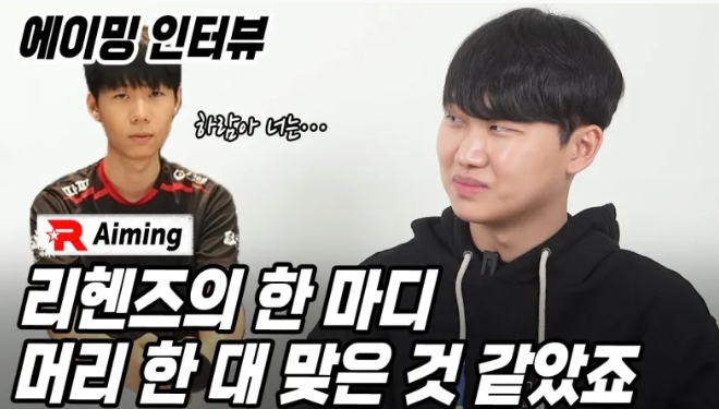 哪有这么多如果 KT.Aiming：如果我们在冒泡赛战胜了DRX会如何呢-直播吧