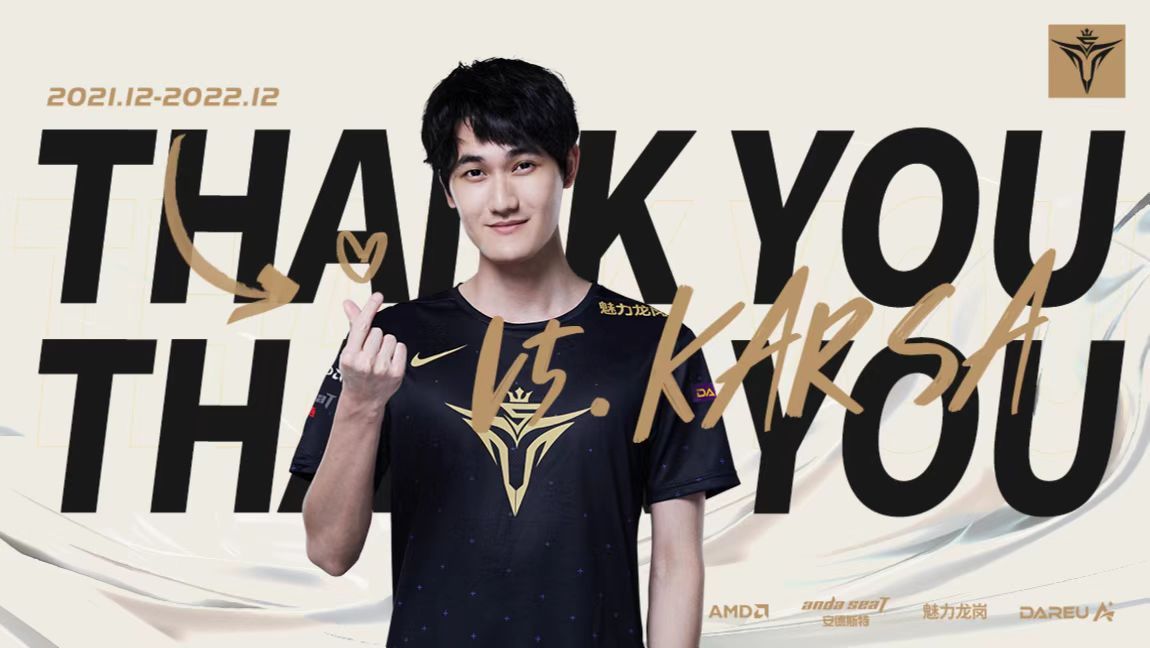 V5官方：打野Karsa正式离队-直播吧