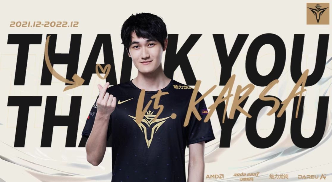 LMS网友热议Karsa离队：贵很正常 他是LPL最强打野-直播吧