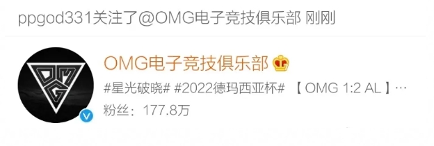 豆瓣发现：前V5辅助ppgod关注了OMG官方微博-直播吧