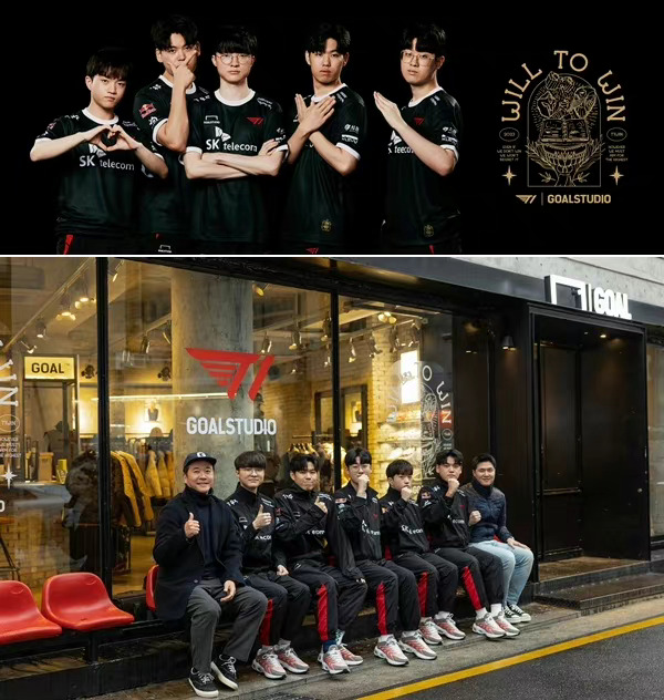 T1与Goalstudio达成合作伙伴关系 将为T1提供队服和日常服饰-直播吧