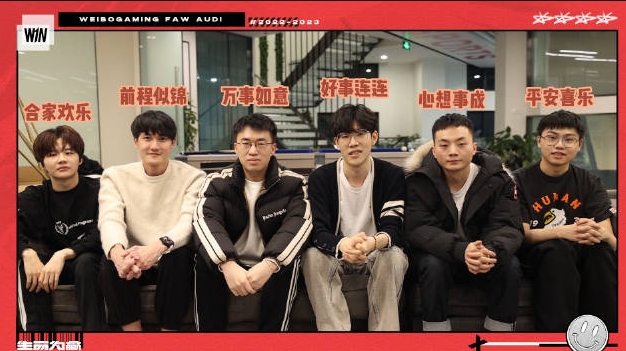 WBG老总：放弃Bin转会利息 让RNG同意和小虎解约 之后他主动降薪-直播吧