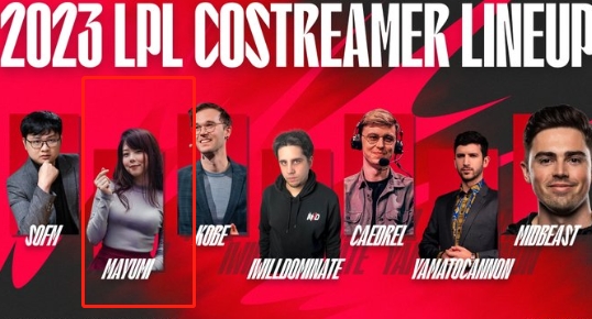 LPL今日英文流美女解说mayumi近照：双眸如月-直播吧