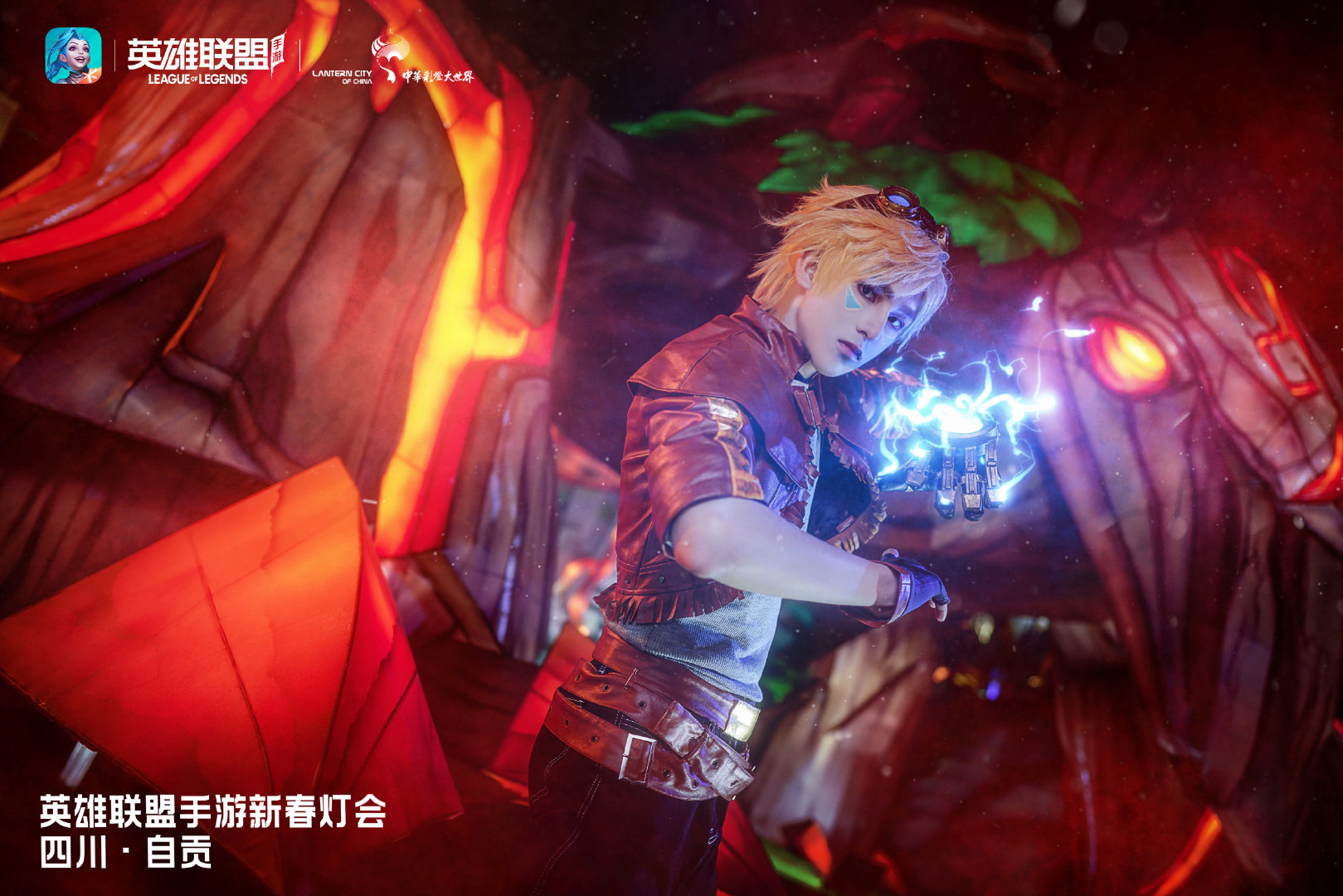 LOL手游cos大赏：EZ神似蔡徐坤-直播吧