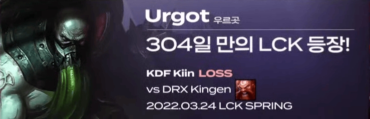 超越死亡的恐惧！上单厄加特时隔304天再度登上LCK舞台-直播吧