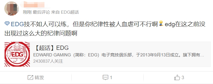 EDG粉丝热议被iG横扫：好菜的AD！菜还不听指挥是真6-直播吧