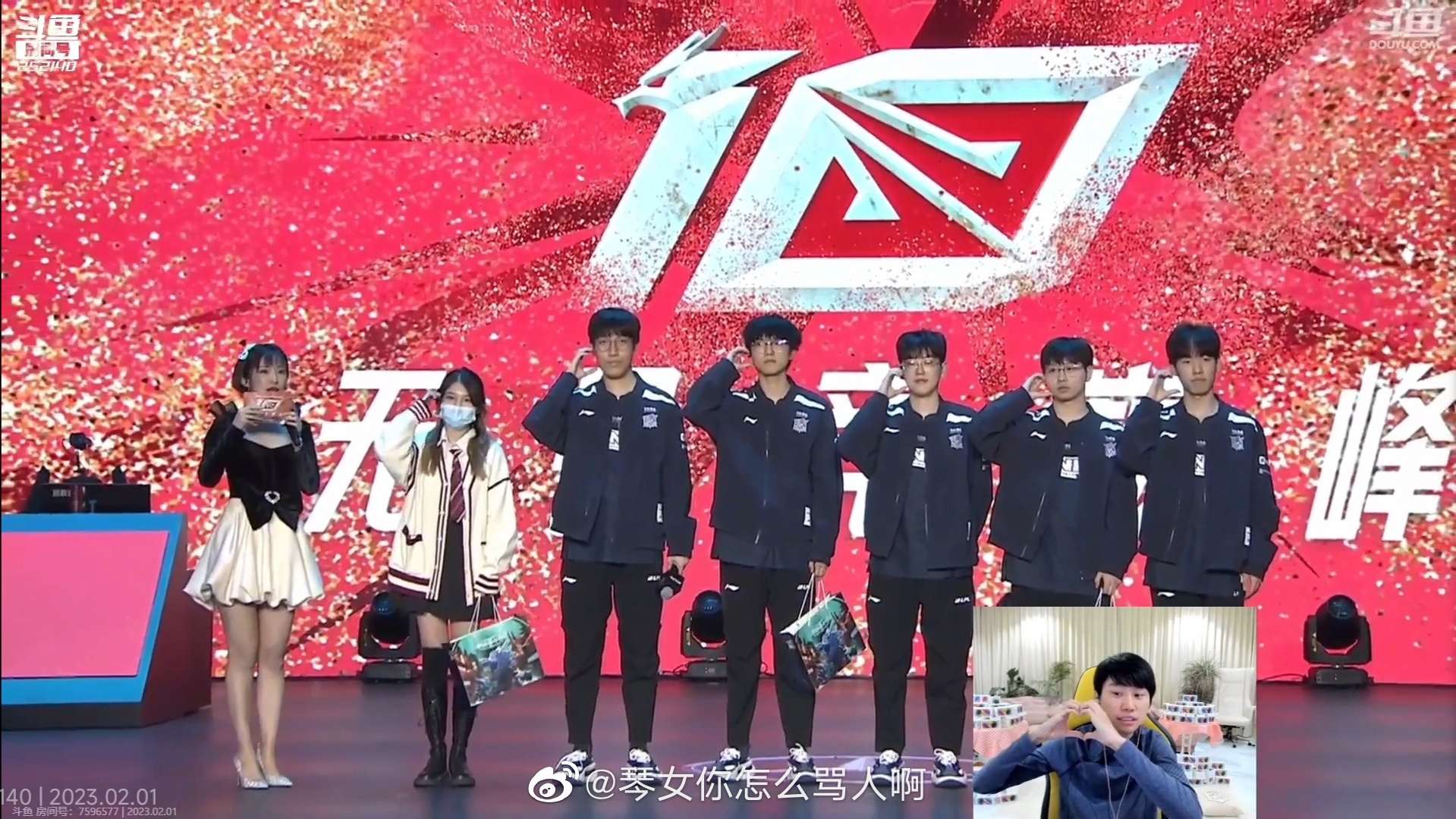 😭心酸了inb！LNG胜利后 前中单Doinb在家里和选手一起摆pose-直播吧