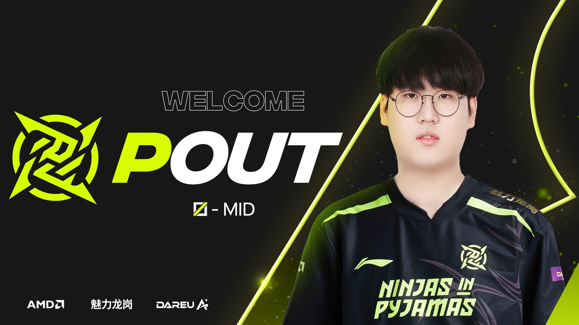 NIP官方：前EDG.Y中单Pout正式加入队伍-直播吧