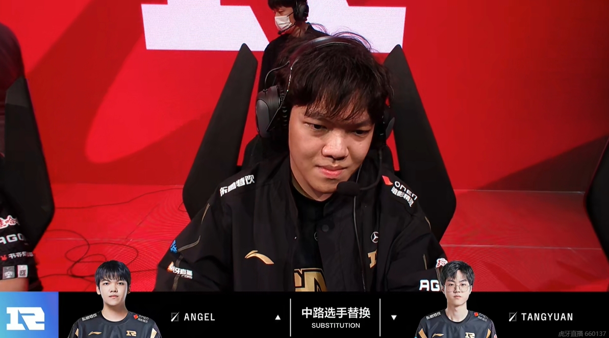 RNG选择人员更换：中单Tangyuan选手更换为Angel选手-直播吧