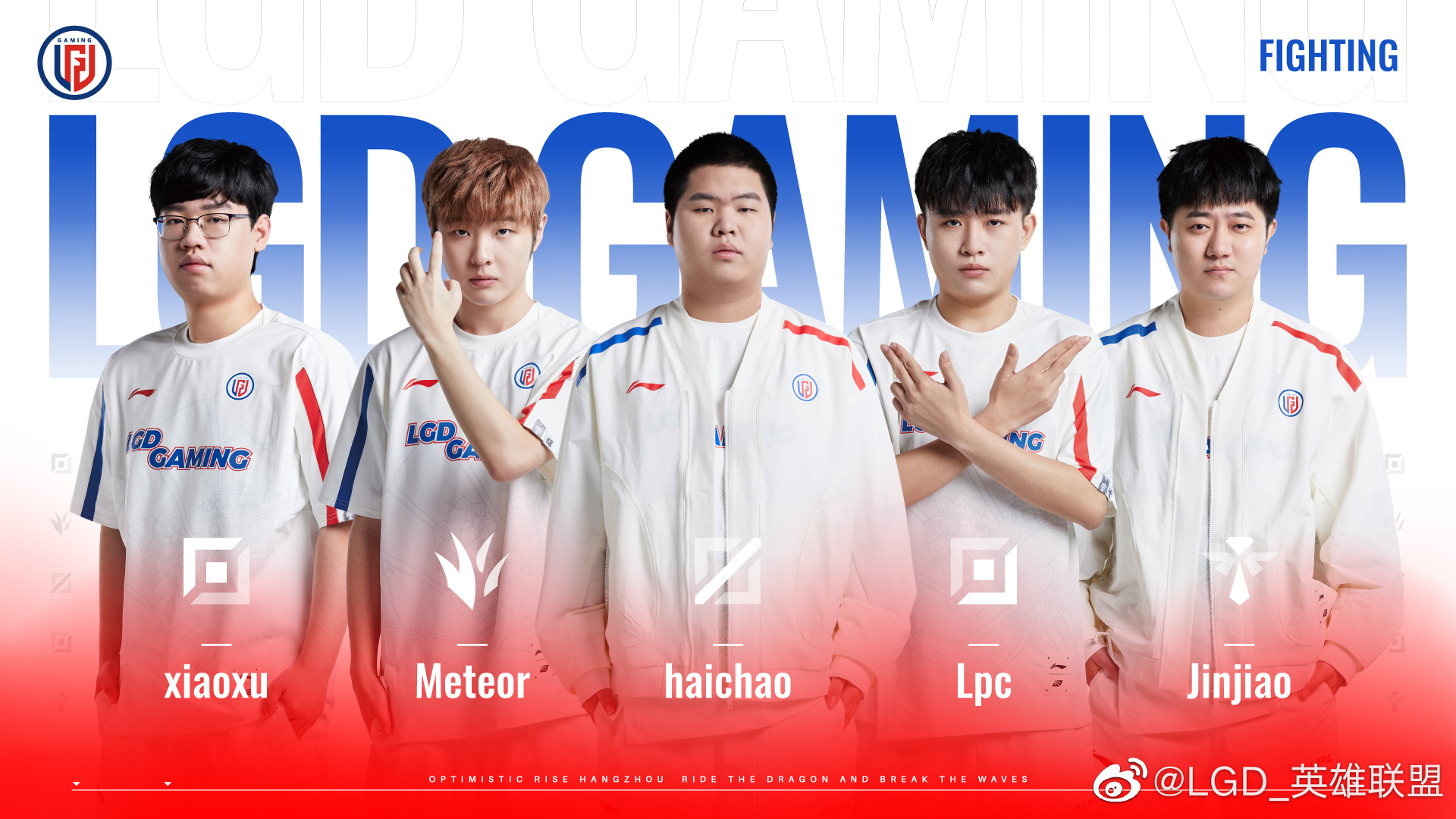 【以键会友】一如既往的摆烂？你认为LGD本赛季的最终排名会是-直播吧