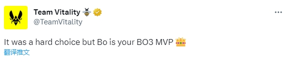 VIT更新推特：这是个艰难的选择，但BO是今天系列赛的MVP-直播吧