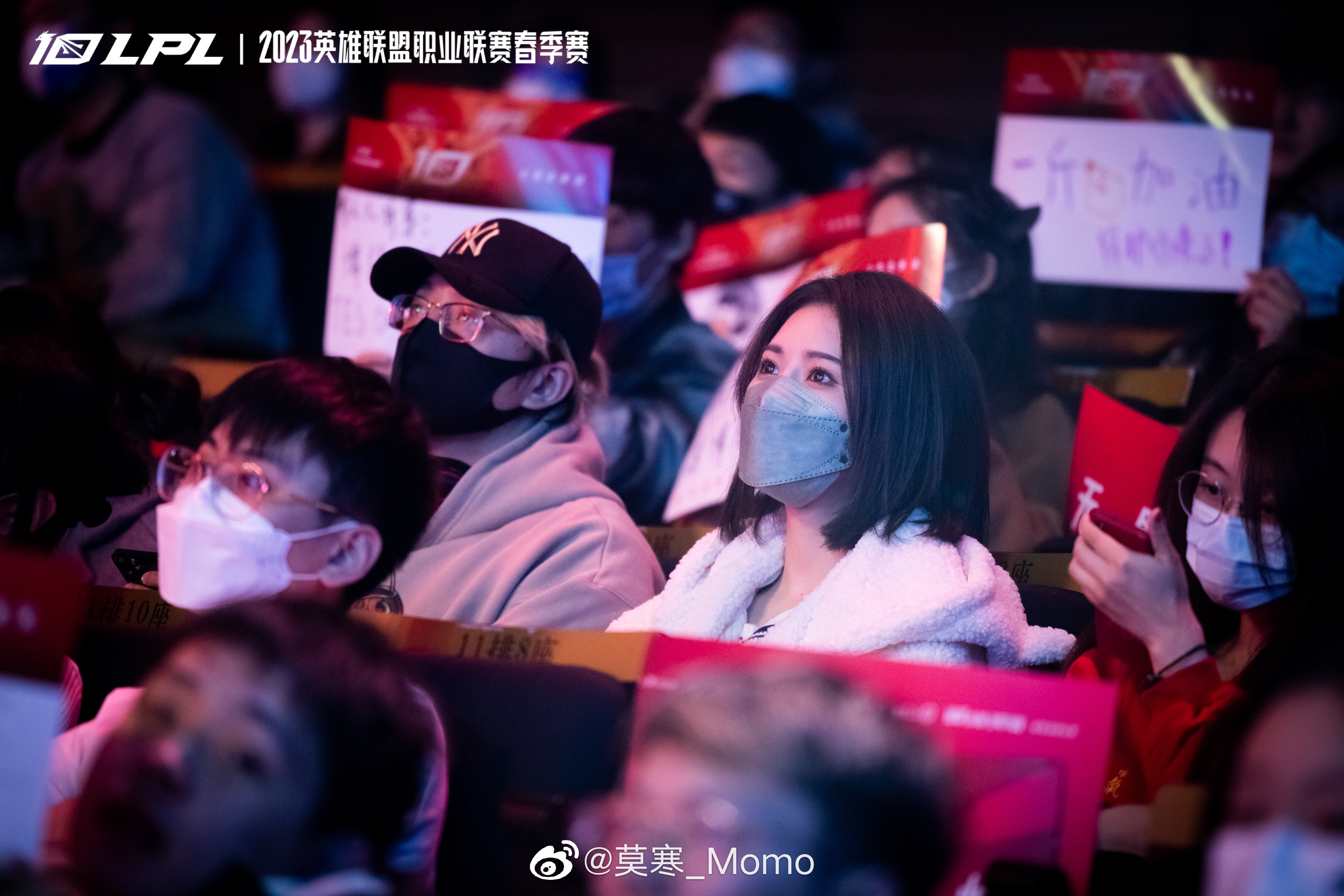 女团艺人莫寒晒LPL线下观赛返图：上一次来还是上一次~-直播吧