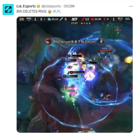 LOL官方更推盛赞Bin凯南天雷进场：他一键删除了RNG-直播吧