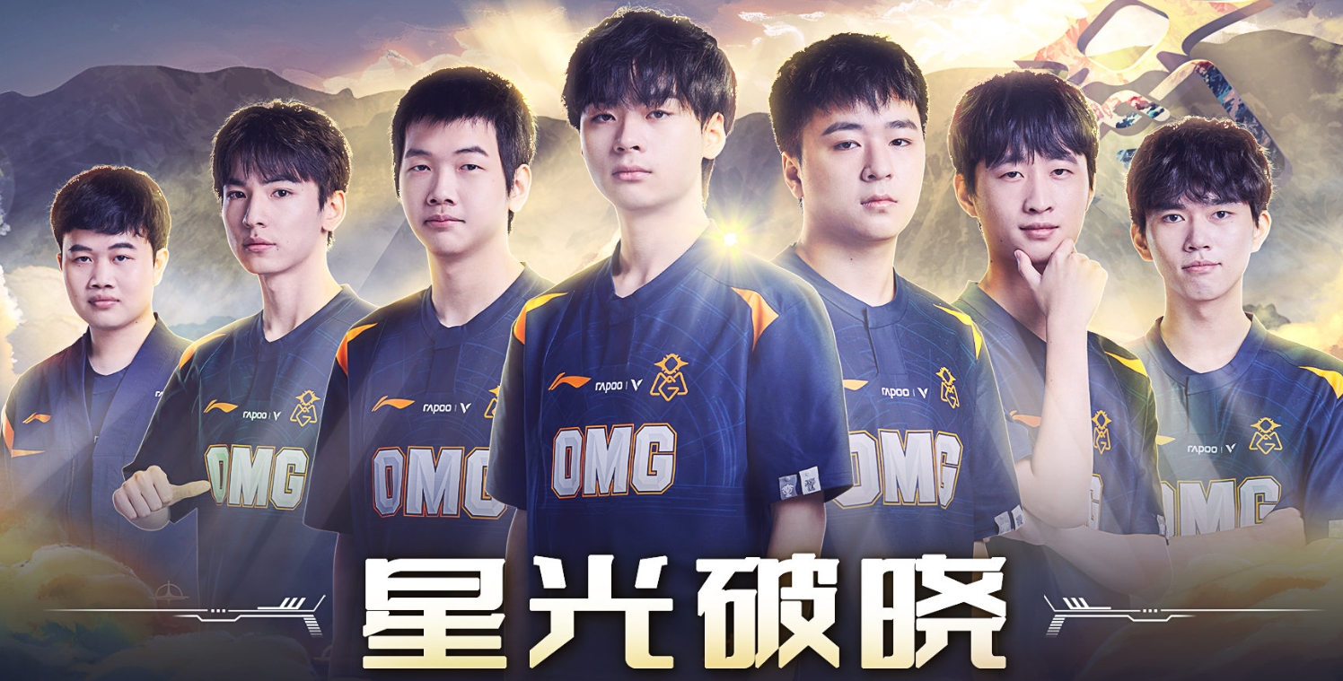冲至联盟前列！OMG超越iG、TT，与WBG并列联盟第五-直播吧