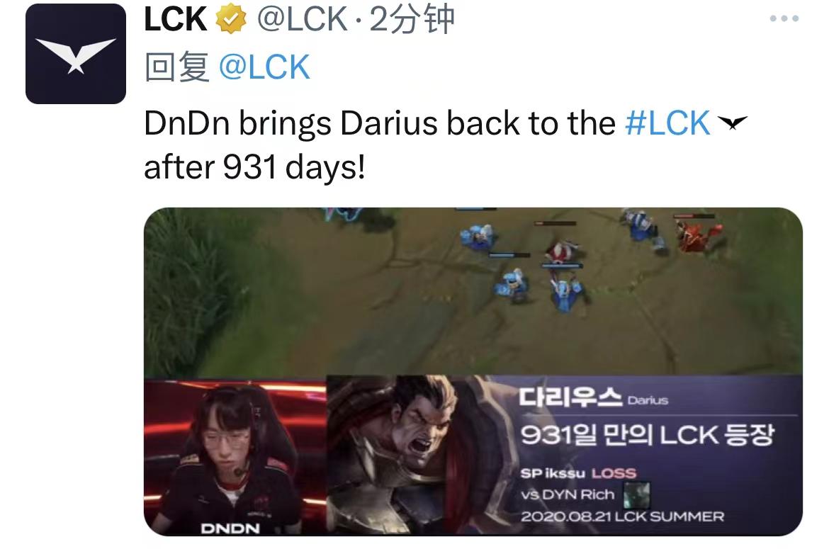 懦弱之举我绝不姑息！诺手时隔931天登上LCK赛场-直播吧