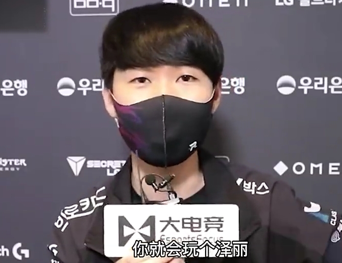 Lehends：Ruler啊！你就会玩泽丽 其他也练练吧 别跟我在这嘚瑟了-直播吧