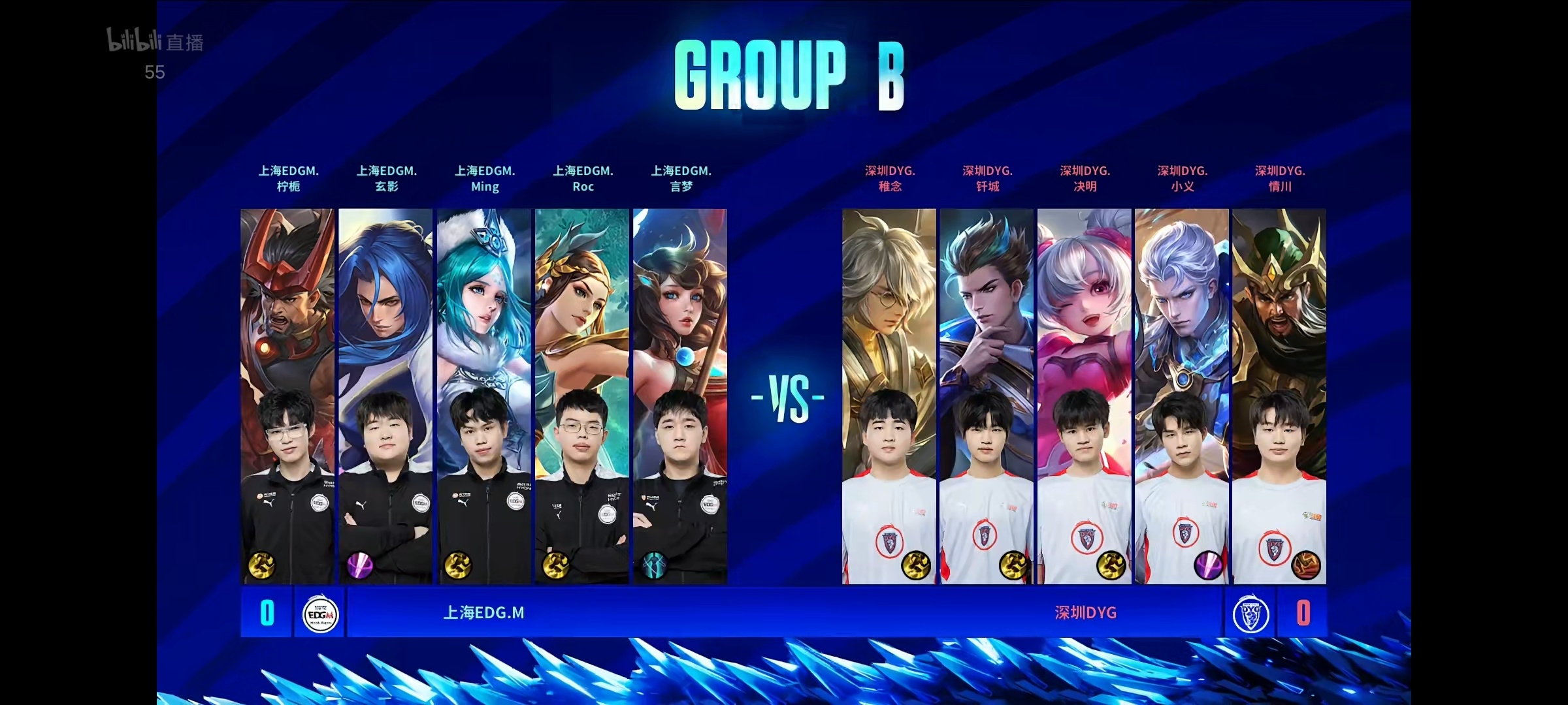 🎮KPL春季赛：Roc鲁班七号疯狂输出 EDGM横扫DYG-直播吧