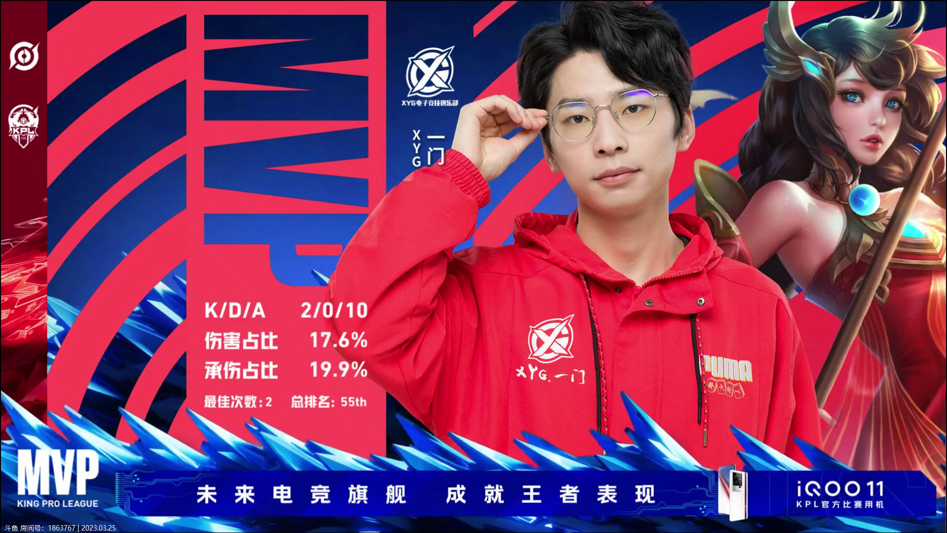 🎮KPL春季赛：XYG鏖战五局不敌WE 无缘常规赛第三轮和季后赛-直播吧