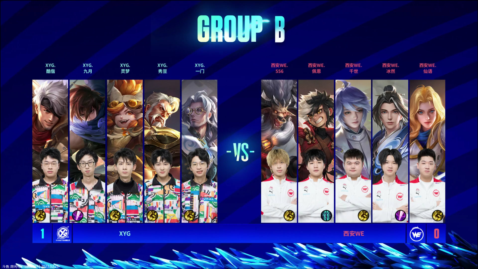 🎮KPL春季赛：XYG鏖战五局不敌WE 无缘常规赛第三轮和季后赛-直播吧