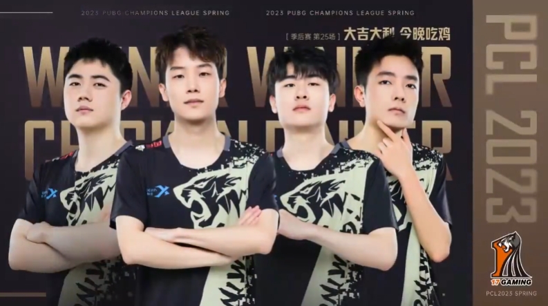 🎮️PCL季后赛:决赛圈Sujiu逆天一打三击溃Tianba,17十一杀吃鸡-直播吧