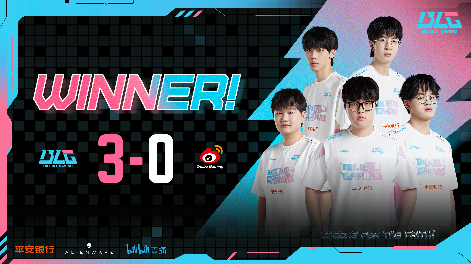 亚运首发争夺战！BLG官博粉丝狂欢：ELK 亚运会还是得你上-直播吧