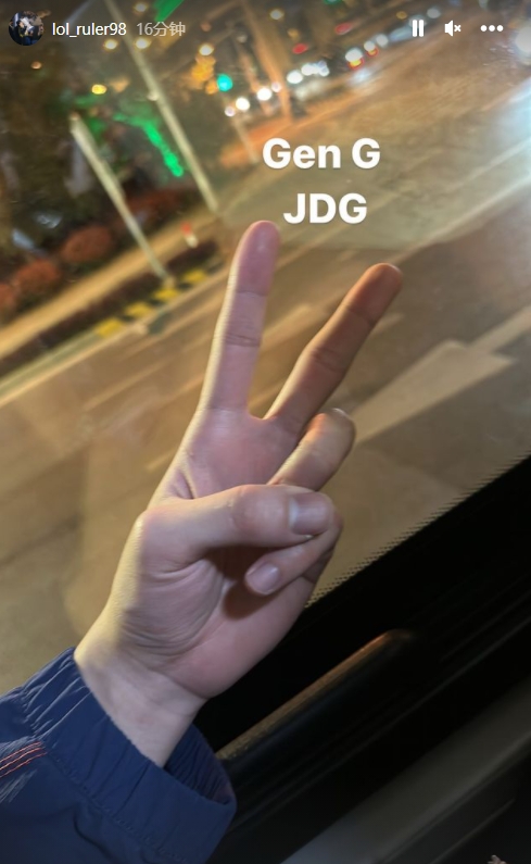 今天也是Ruler最开心的一天！Ruler赛后更新INS：GENG,JDG耶！-直播吧