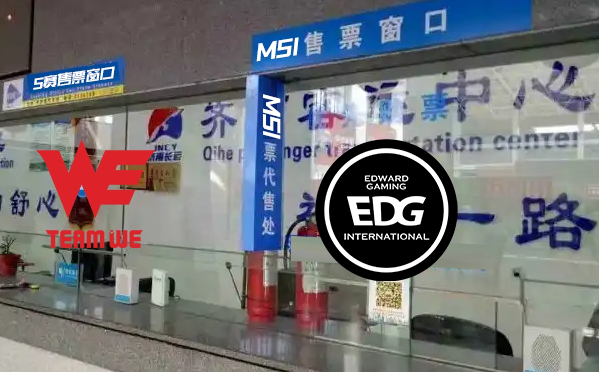 MSI售票员？EDG成继WE后第二支连续错失国际赛事门票的战队-直播吧