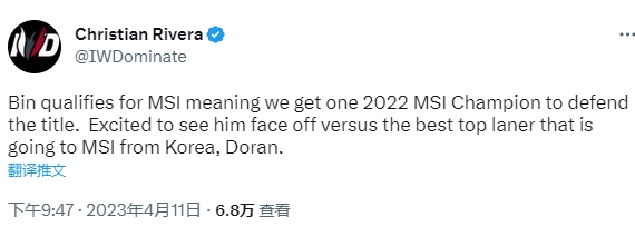 LPL铁粉主播IWD：很期待看到Bin和LCK的最强上单Doran交手-直播吧