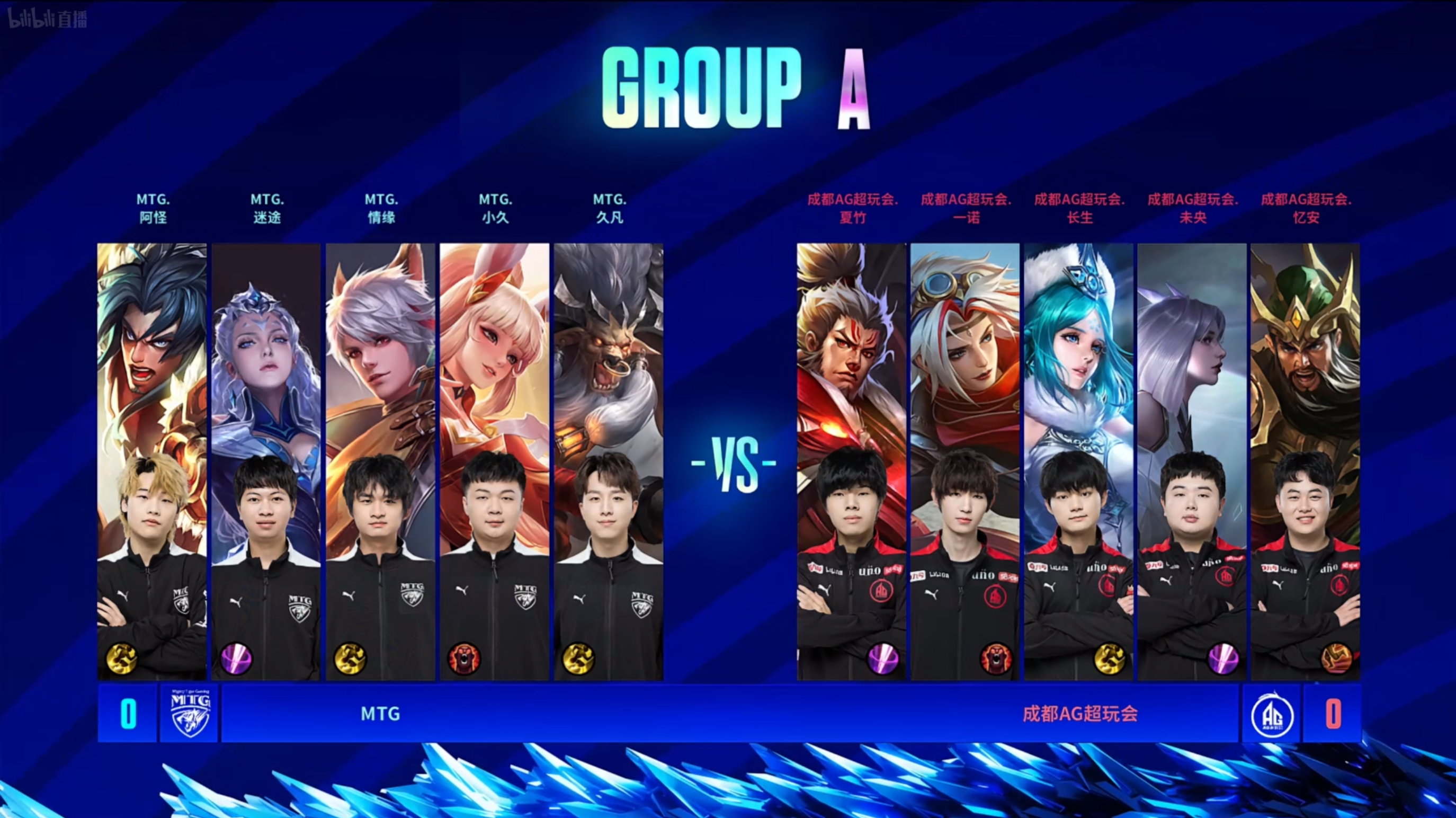 🎮KPL春季赛：一诺戈雅疾射收割三杀终结比赛 AG先下一城-直播吧