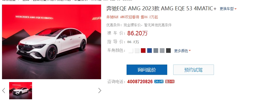 韩媒：奔驰韩国赞助T1战队 赠送Faker选手一辆百万级AMG豪车-直播吧