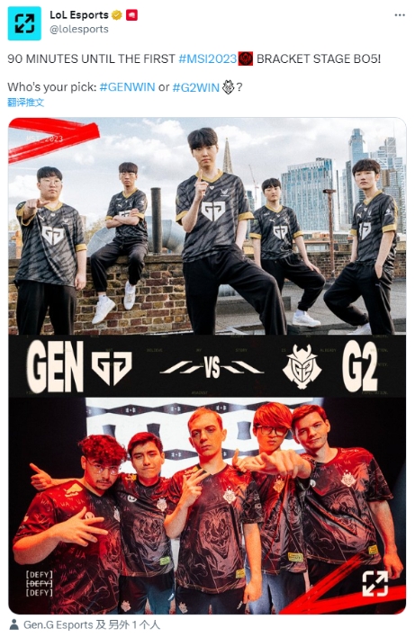 LCK官推赛前与MAD友好互动 引粉丝不满：偏袒GEN？T1不属于LCK？-直播吧