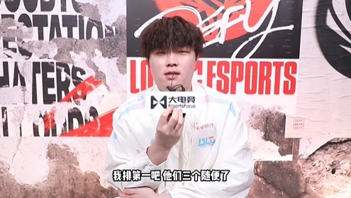 Bin：（LPL、LCK上单排名）我排第一吧！他们三个随便了-直播吧