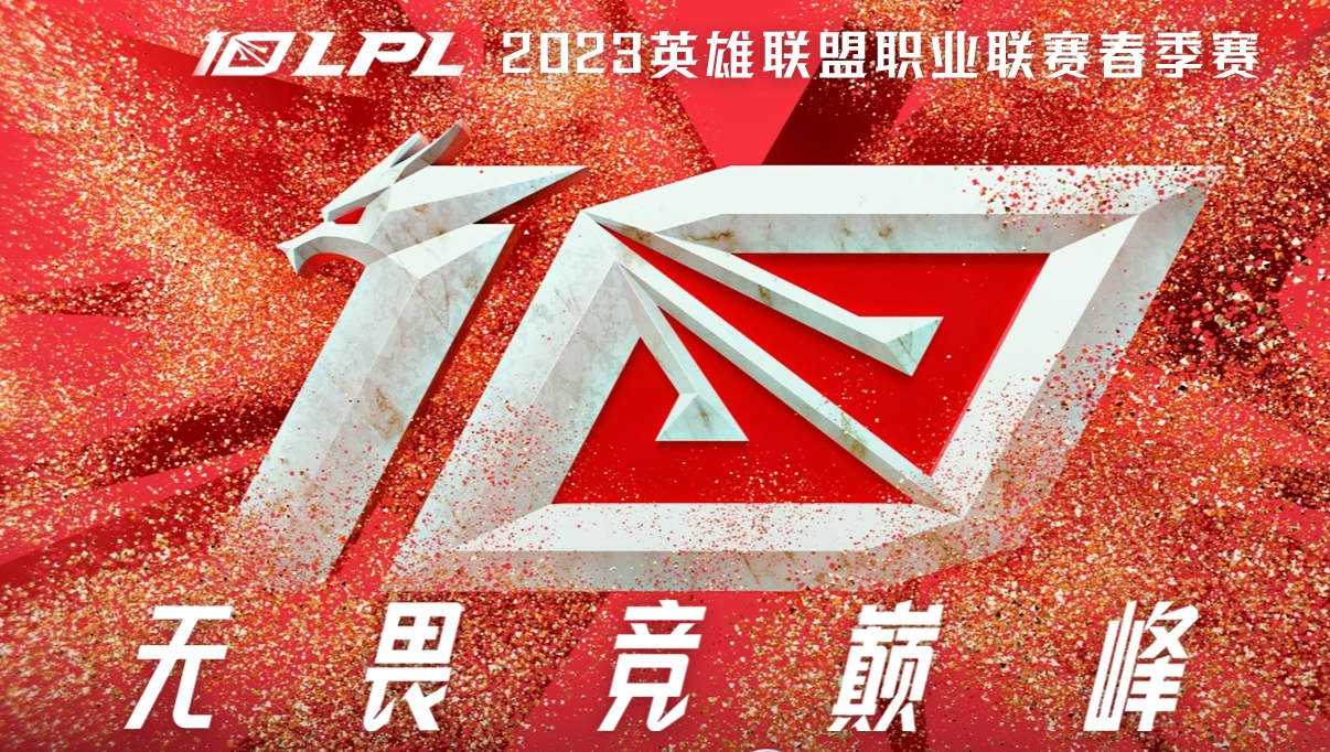 LPL队伍围剿T1！MSI败决BLG对阵T1，胜者将与JDG角逐冠军-直播吧