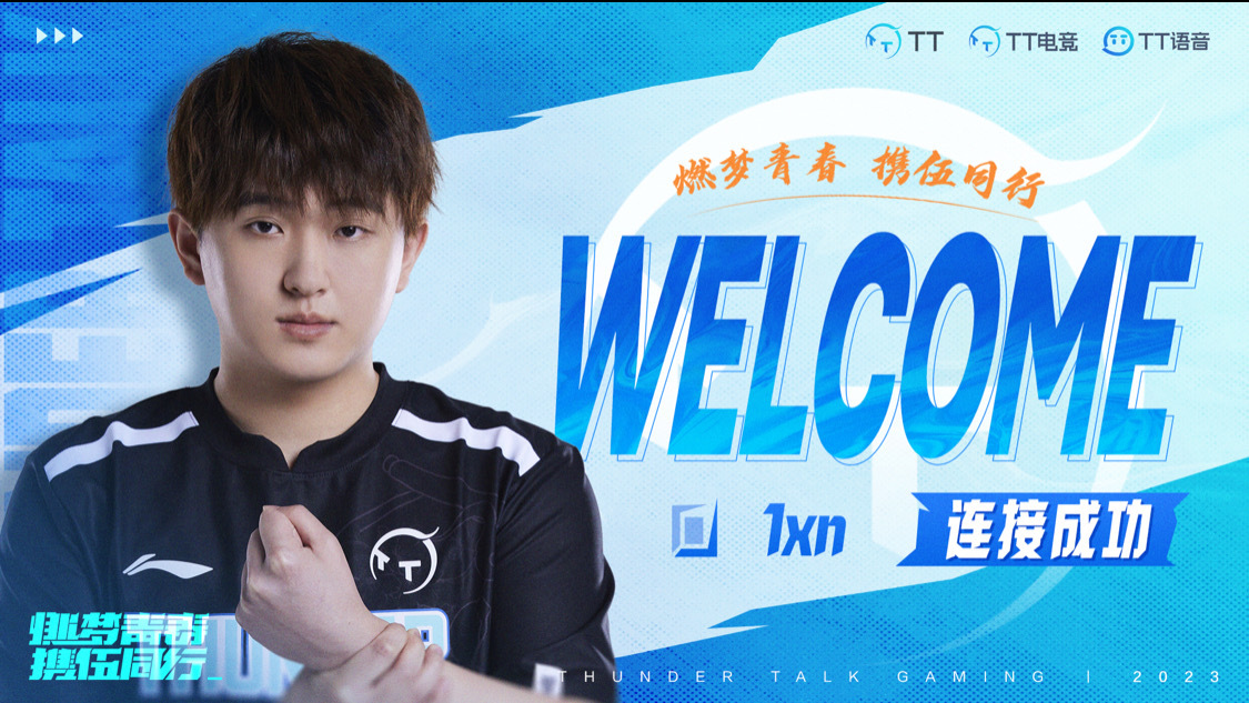 TT官方：选手1xn正式加入 担任AD位置-直播吧