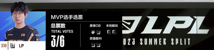 RNG.LP首秀可圈可点打出全场最高伤害并斩获夏季赛首个MVP-直播吧
