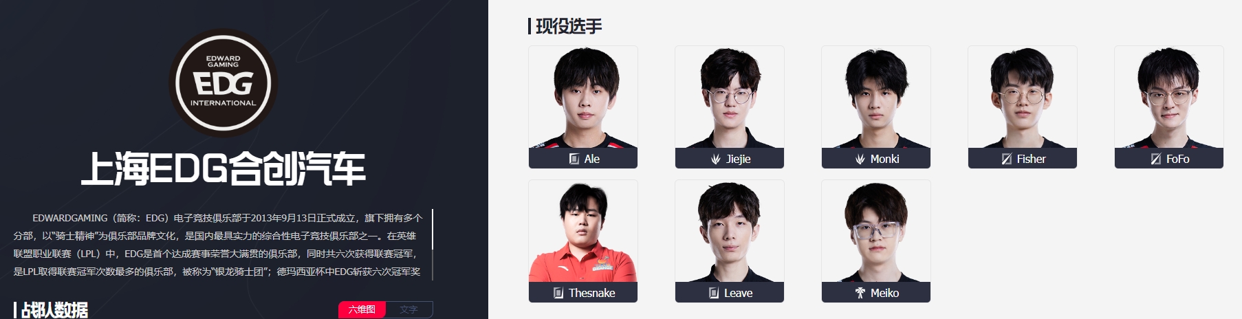 EDG太急了！LPL赛事官方更新：坐等Uzi 二队AD正式被上调-直播吧