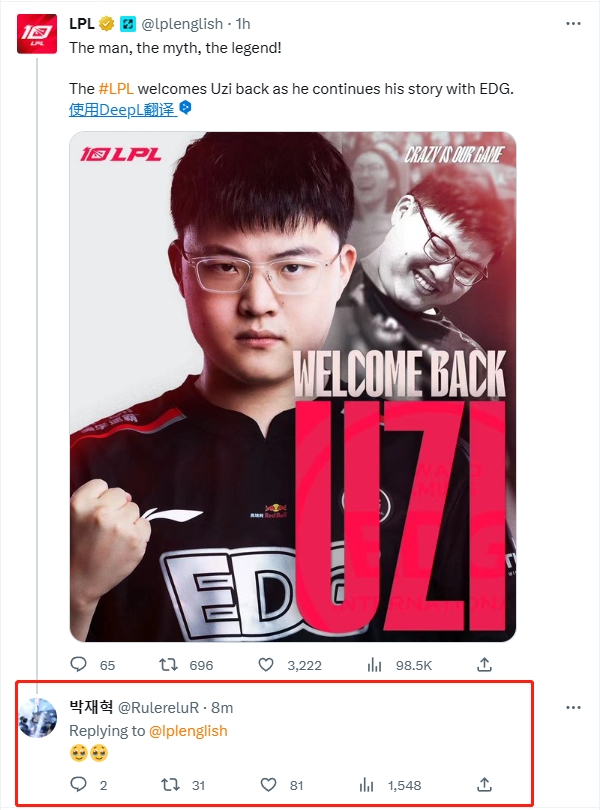 梦魇来了？Ruler看Uzi复出，回复LPL官推：“😢😢”-直播吧