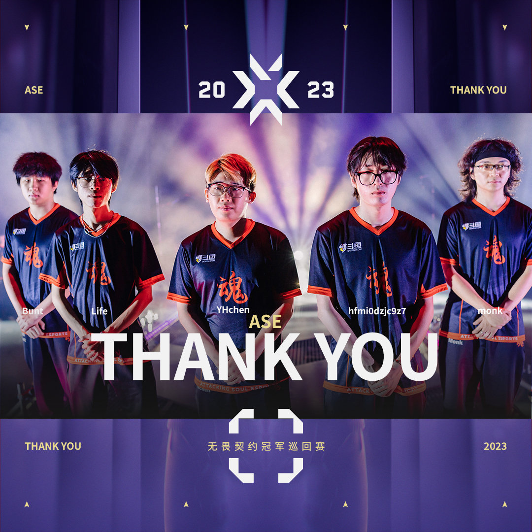 🎮无畏契约：qw1霓虹天神下凡五杀ACE带走魂！ASE国际赛一轮游-直播吧