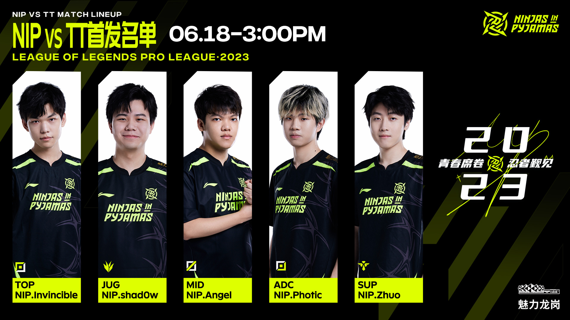 完成复仇，NIP击败TT，完成对春季赛常规赛的复仇-直播吧