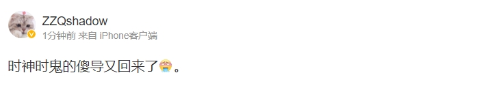 NIP打野Shad0w：时神时鬼的傻导又回来了-直播吧