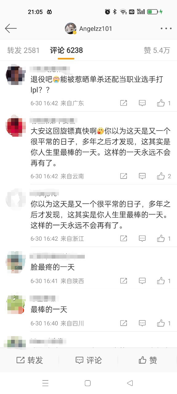 开始清算！NIP不敌WBG后Angel微博评论区“圣经”涌现-直播吧