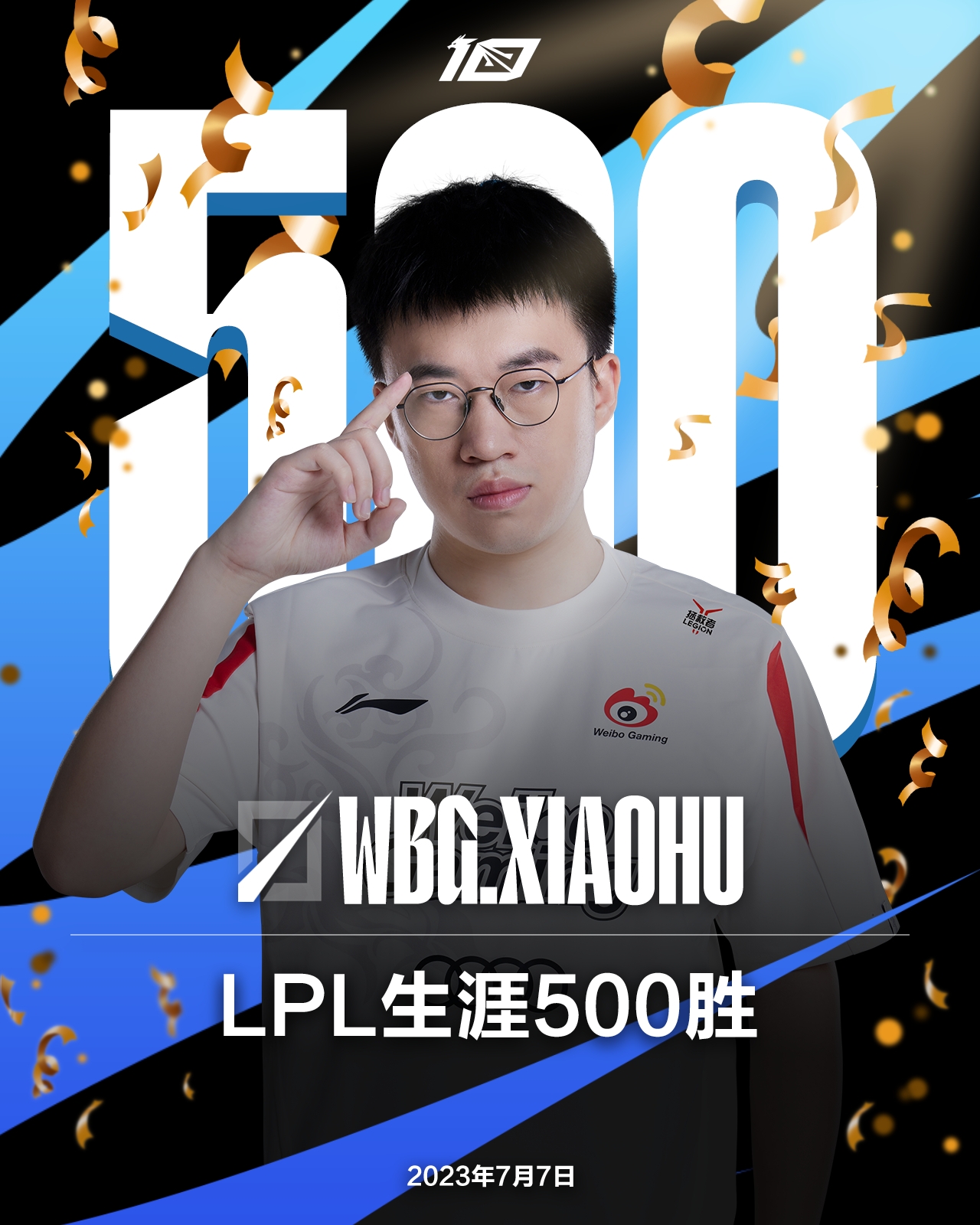 仅次于Meiko！里程碑：Xiaohu达成LPL500胜成就-直播吧
