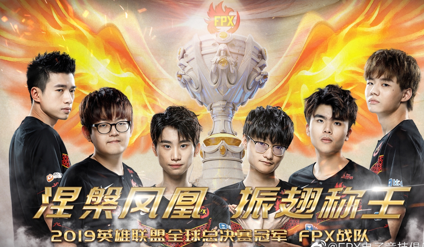 有望复刻S9的FPX？BLG若击败WE 成S9之后的首支常规赛仅一败战队-直播吧