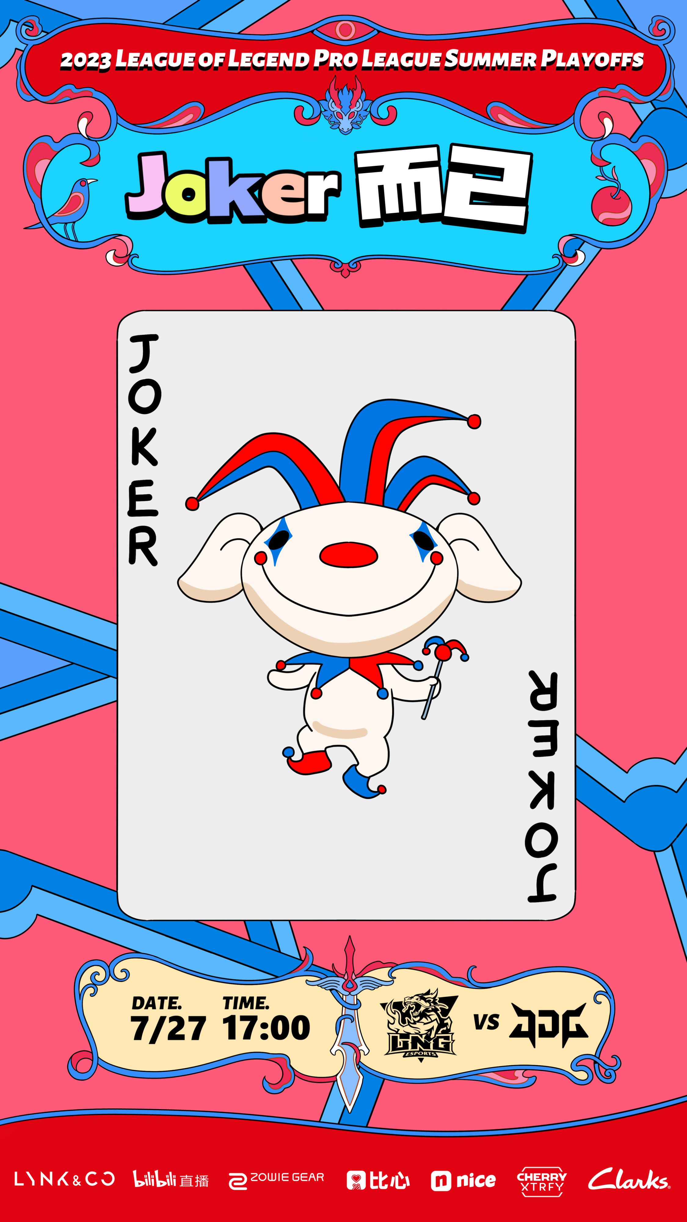 谁才是真正的Joker？LNG队内谁将为本场失利背锅？-直播吧