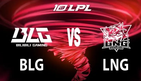 今日LPL看点：BLG胜冒泡赛对阵确定 LNG取胜或将把BLG踢入冒泡赛-直播吧