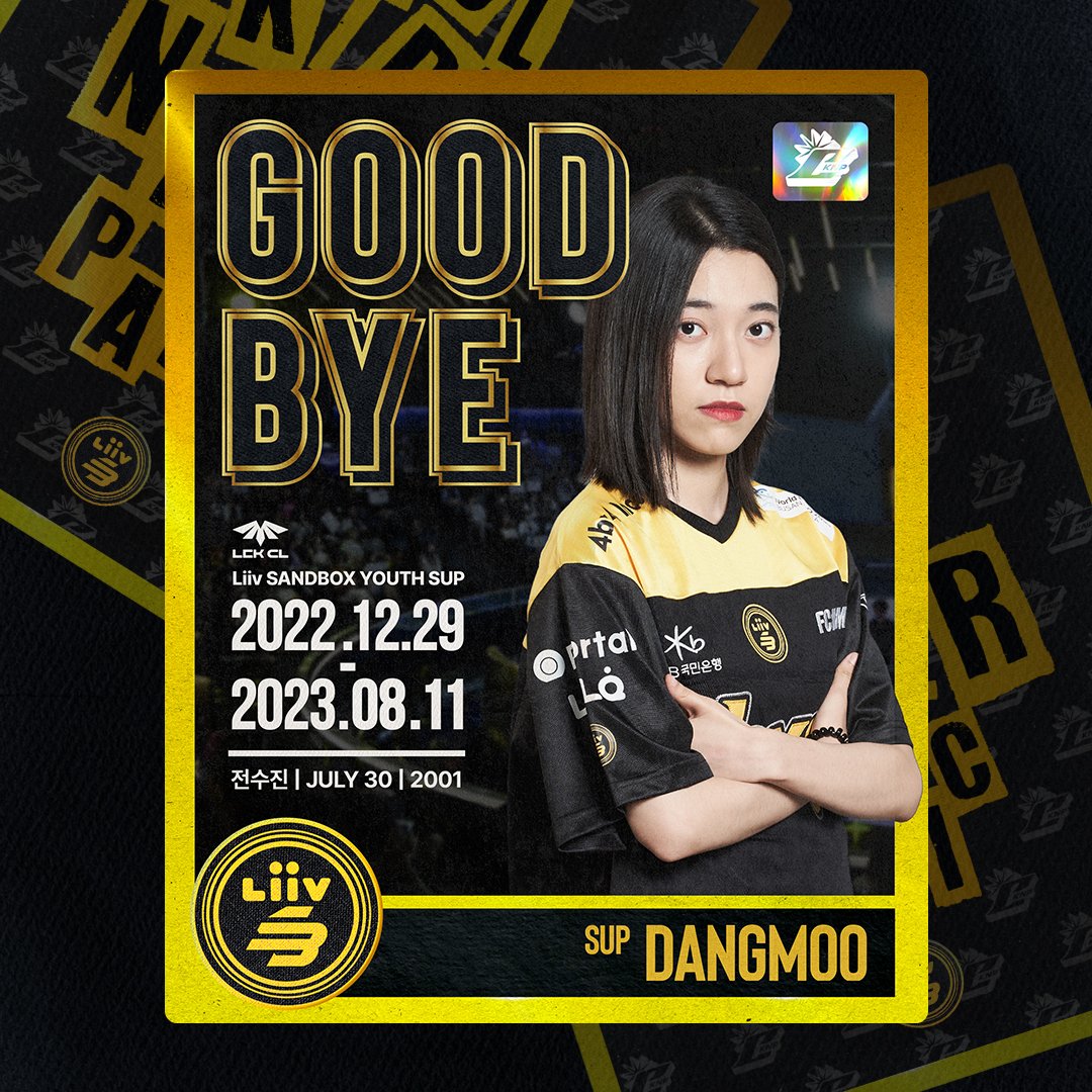 LSB官宣：LCK首位女选手DangMoo正式离队-直播吧