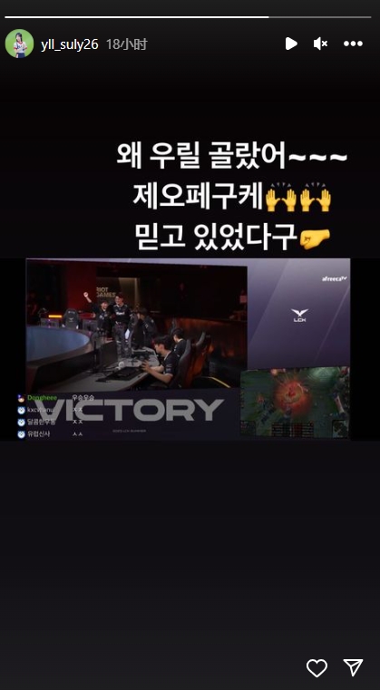 姐弟情深！Oner姐姐更新INS祝贺弟弟所在队伍T1击败KT-直播吧