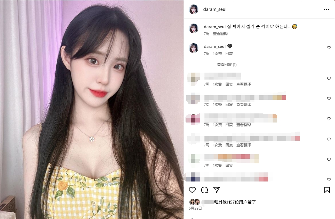 还是忘不了她！😭Ruler点赞了前女友六月份之后的所有自拍动态！-直播吧